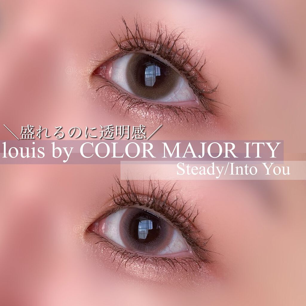 【限定カラーコンタクトレンズ】ルイ バイ カラーマジョリティー |louis By Color Majorityのカラコンレポ・着画口コミ