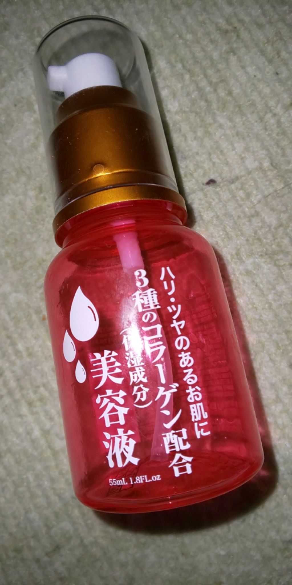 3種のコラーゲン配合 美容液|daisoの効果に関する口コミ 超優秀!100均で買えるおすすめ美容液!夜分遅くの投稿失礼します。 こちらは