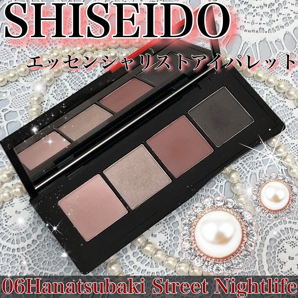 エッセンシャリスト アイパレット|shiseidoの口コミ 粉質も発色も良き💕/ スタイリッシュなパッケージ ฺ By ちゃんみ🐈普通