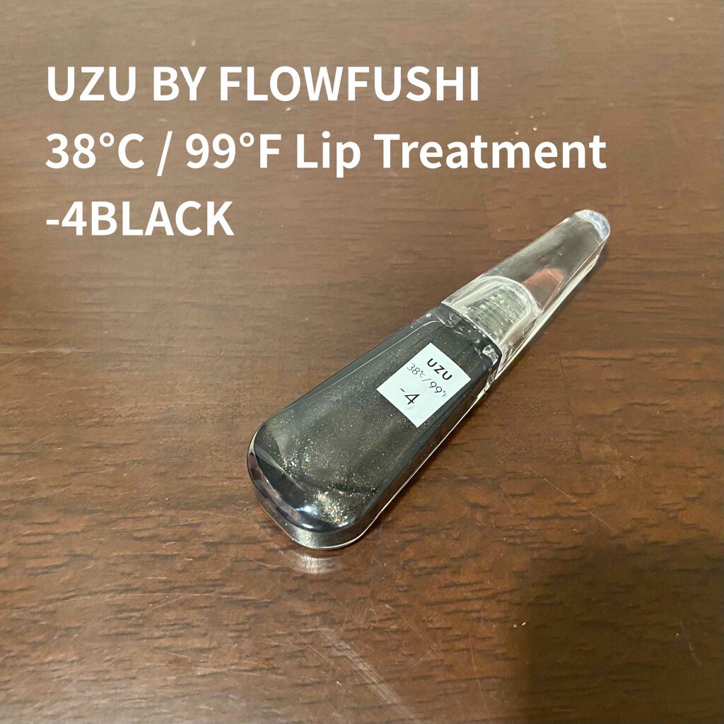 38°c 99°f リップトリートメント リップ美容液 4 Black|uzu By Flowfushiの口コミ「uzu By