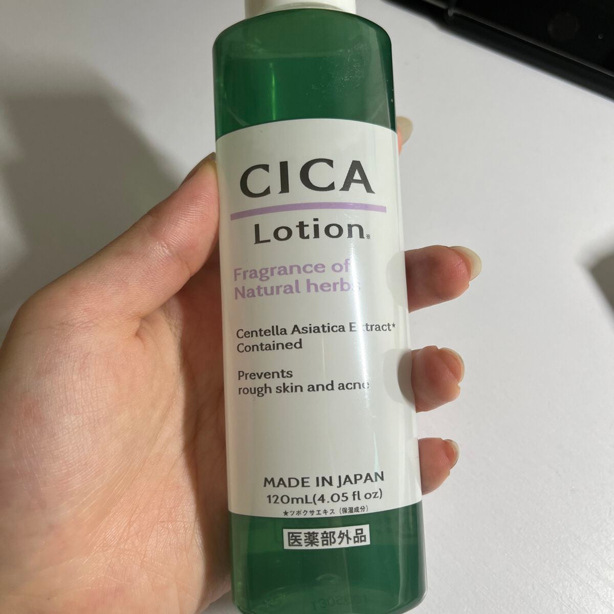 Cica ローション|daisoの口コミ 超優秀!100均で買えるおすすめ化粧水!初cica 最近肌荒れが酷くなってしま By お