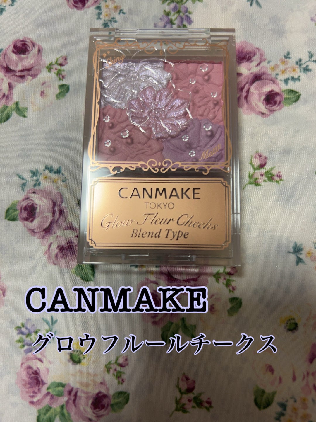 グロウフルールチークス(ブレンドタイプ)|キャンメイクの口コミ 🐈⬛canmakeグロウフルールチークス ブレンドタイプ B03