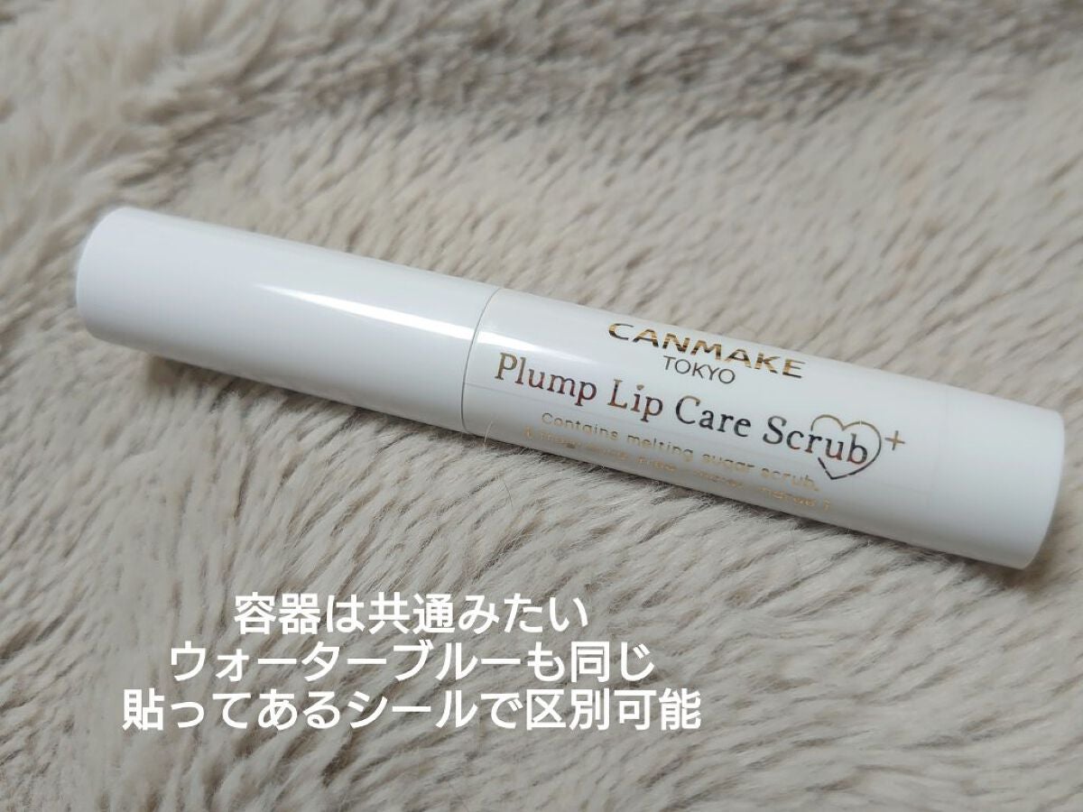 プランプリップケアスクラブ+|キャンメイクの口コミ キャンメイク プランプリップケアスクラブ+ By ゆづか🐾敏感肌30代後半 Lips