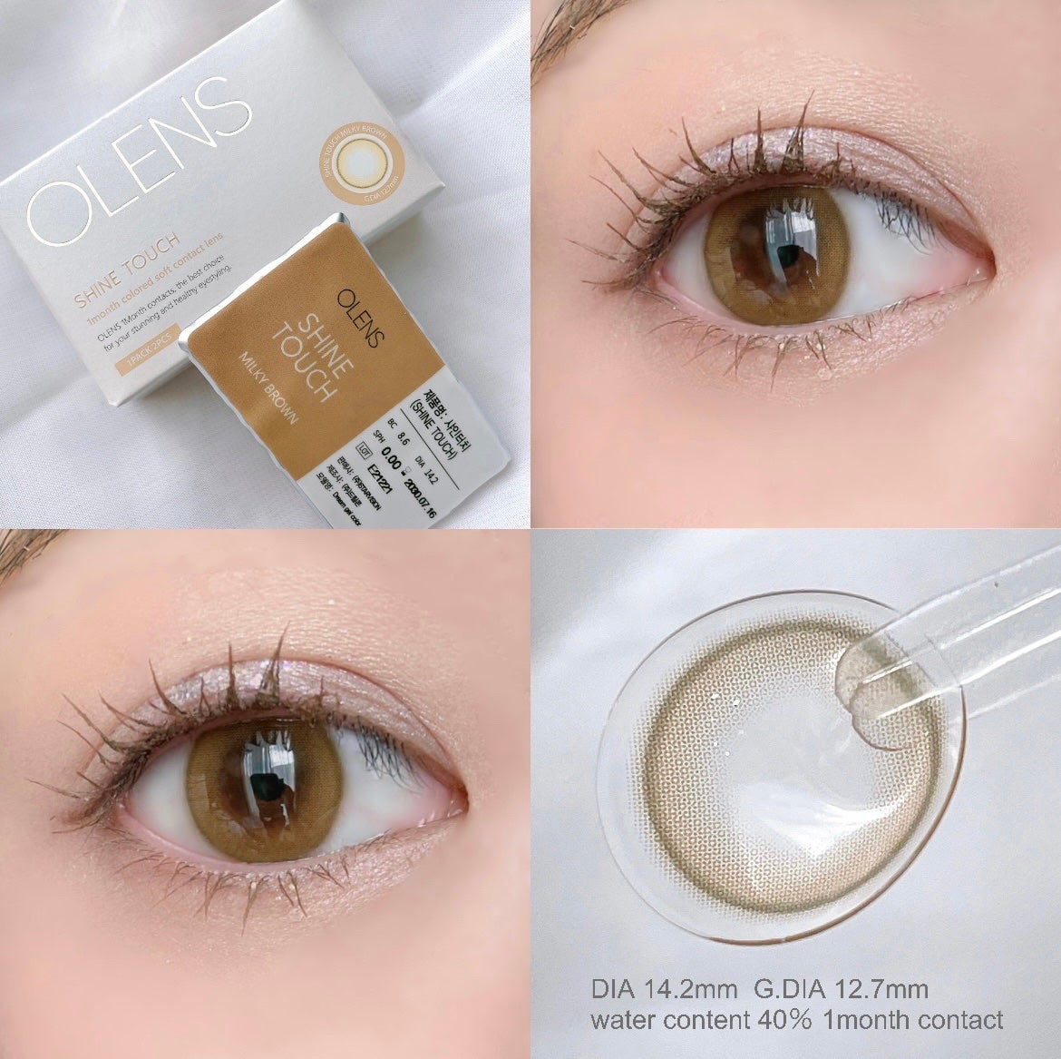 Olens Shine Touch|olensのカラコンレポ・着画口コミ ふんわりナチュラル発色のブラウンカラー☺️ By さくら Lips
