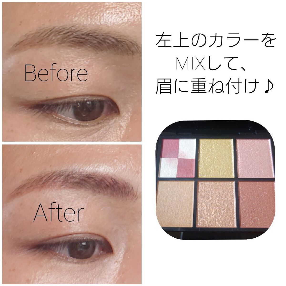Kate 魂コレクション ブラウンレイヤーパレット|kateの口コミ 普段通りに眉毛を描いたら、パレットの左上のカラーをミックスして