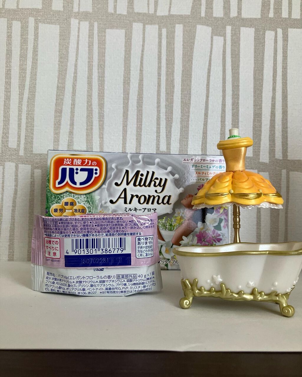 バブ ミルキーアロマ|バブの口コミ ミルキーフローラル 私が知らないだけだ By こーぎーすきすき🔍普通肌40代前半 Lips