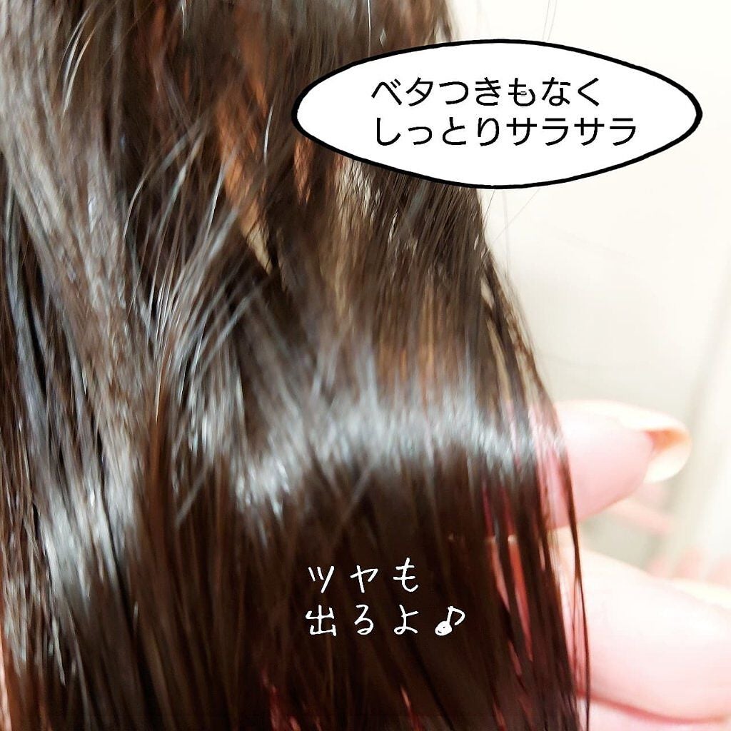 ワセリン配合 ヘアミルク|daisoの使い方を徹底解説 超優秀!100均で買えるおすすめヘアミルク!【daiso】髪にもワセリン! By