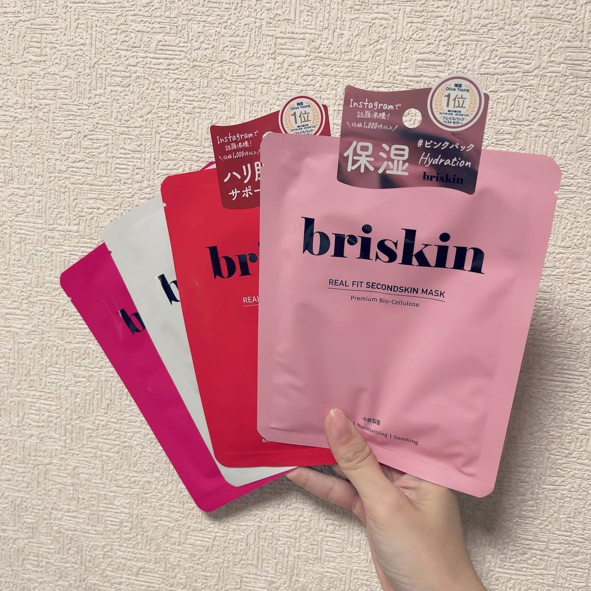 リアル フィット セカンドスキン マスク|briskinの口コミ ☑️briskinブリスキン By Coala乾燥肌30代前半
