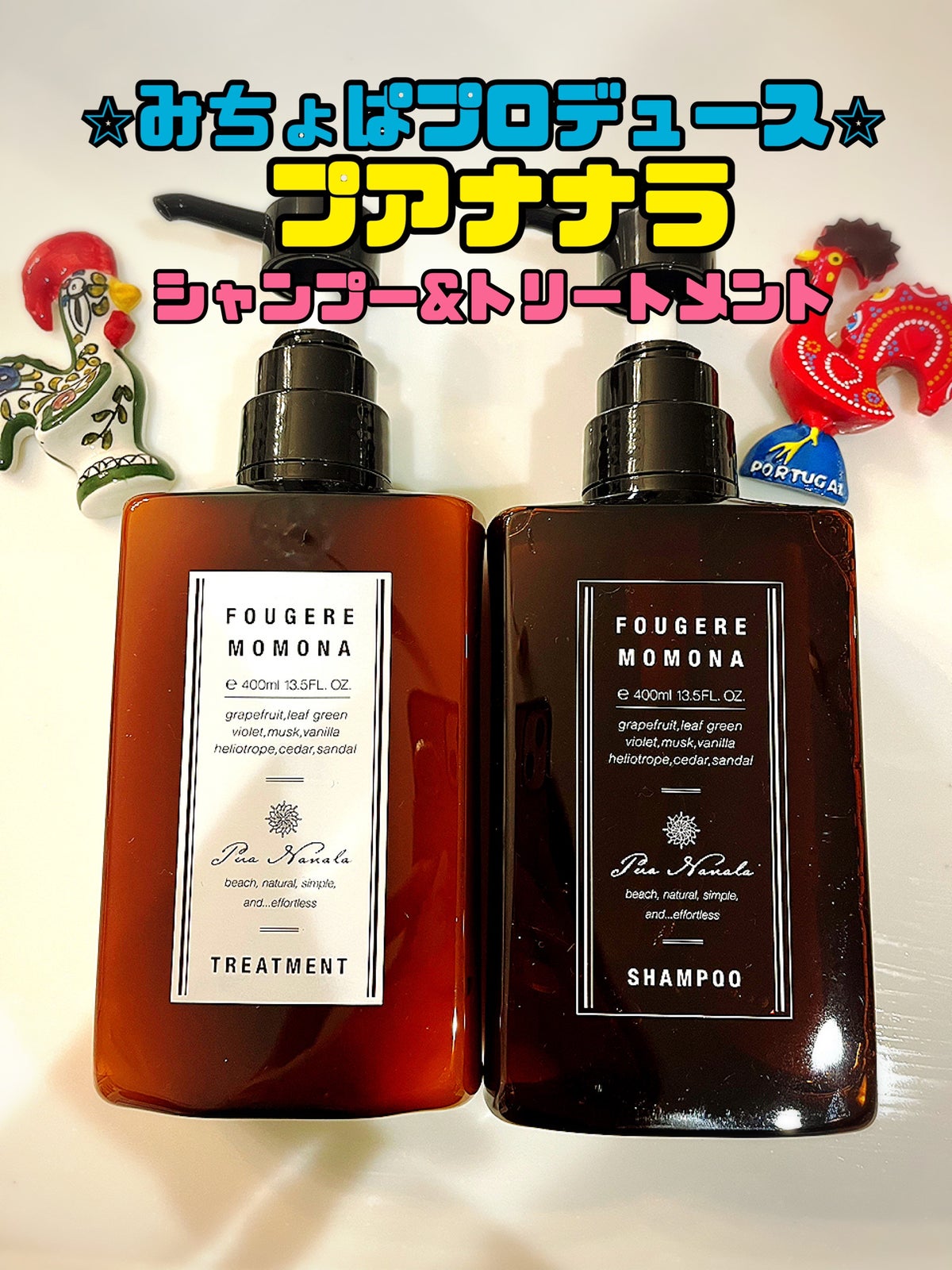 シャンプートリートメント|プア ナナラの口コミ 商品特徴 ・みちょぱこと、池田美優さ By ここな混合肌30代前半 Lips