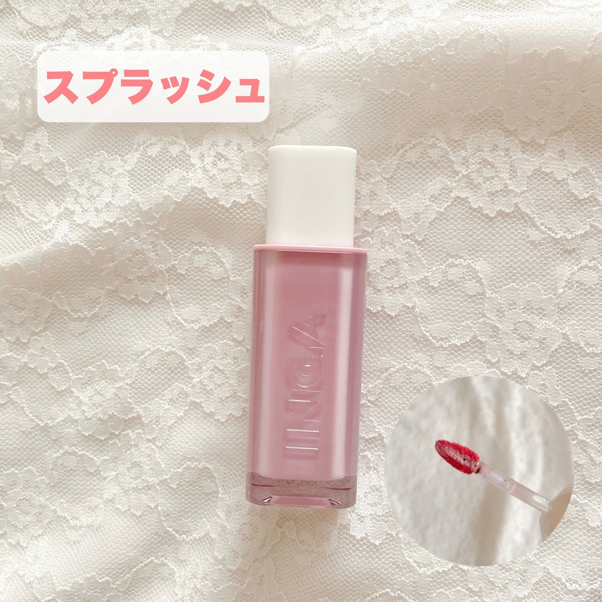 Ingaの口紅 ウォーターグローリップティント他、1商品を使った口コミ Inga ウォーターグローリップティント By るりは敏感肌