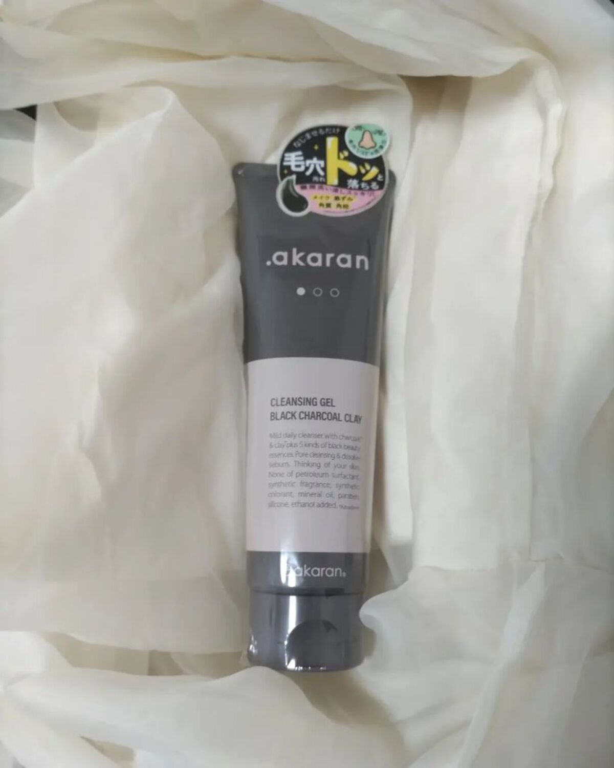 ブラックジェルクレンジング|akaranの口コミ「敏感肌におすすめのクレンジングジェル!akaranブラックジェルクレンジング♡