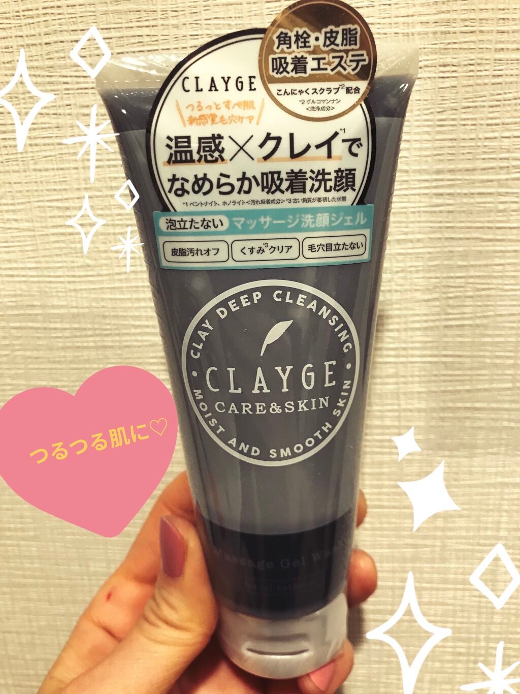 マッサージジェルウォッシュ|claygeの口コミ Claygeのマッサージジェルウォッシュ! By Tk245乾燥肌30代後半 Lips