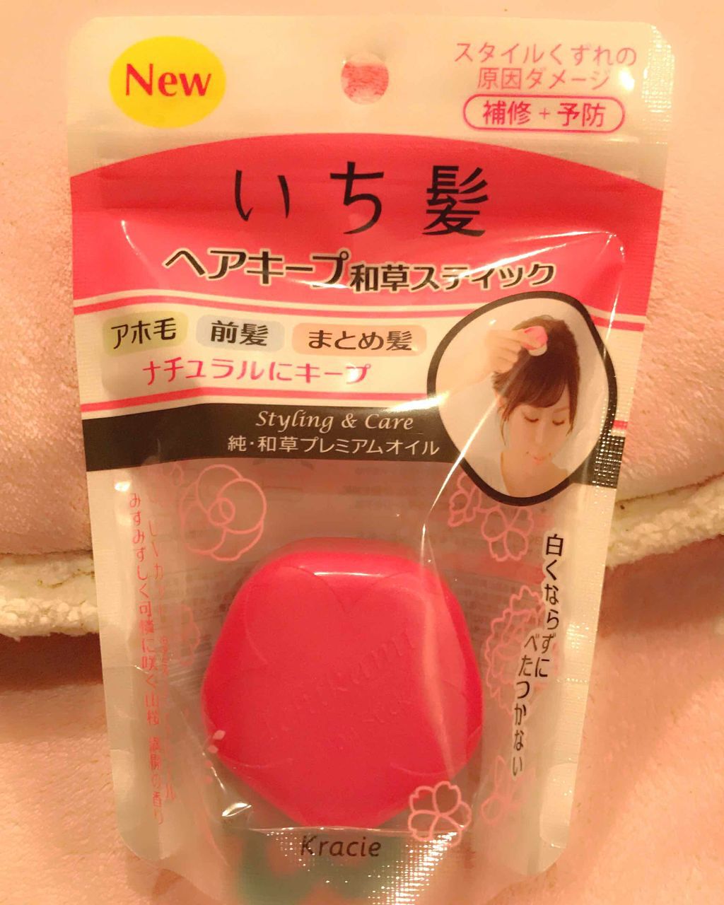 ヘアキープ和草スティック(ナチュラル)|いち髪の口コミ いち髪 ヘアキープ和草スティック By あやか🐰フォロバ投稿ある方乾燥肌