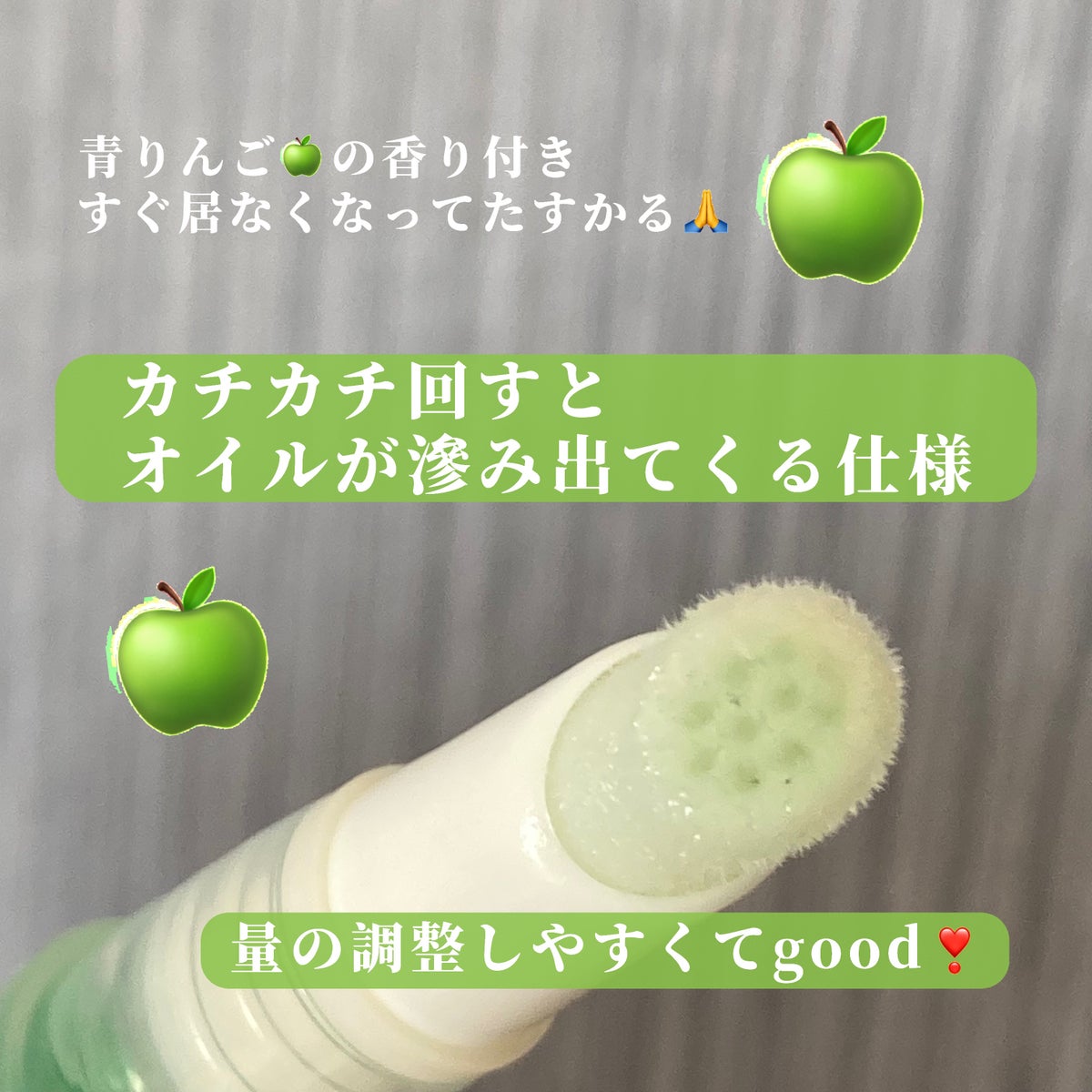 Shキューティクルリムーバーオイル|セリアの使い方を徹底解説 超優秀!100均で買えるおすすめネイルオイル・トリートメント!育爪の前準備💅