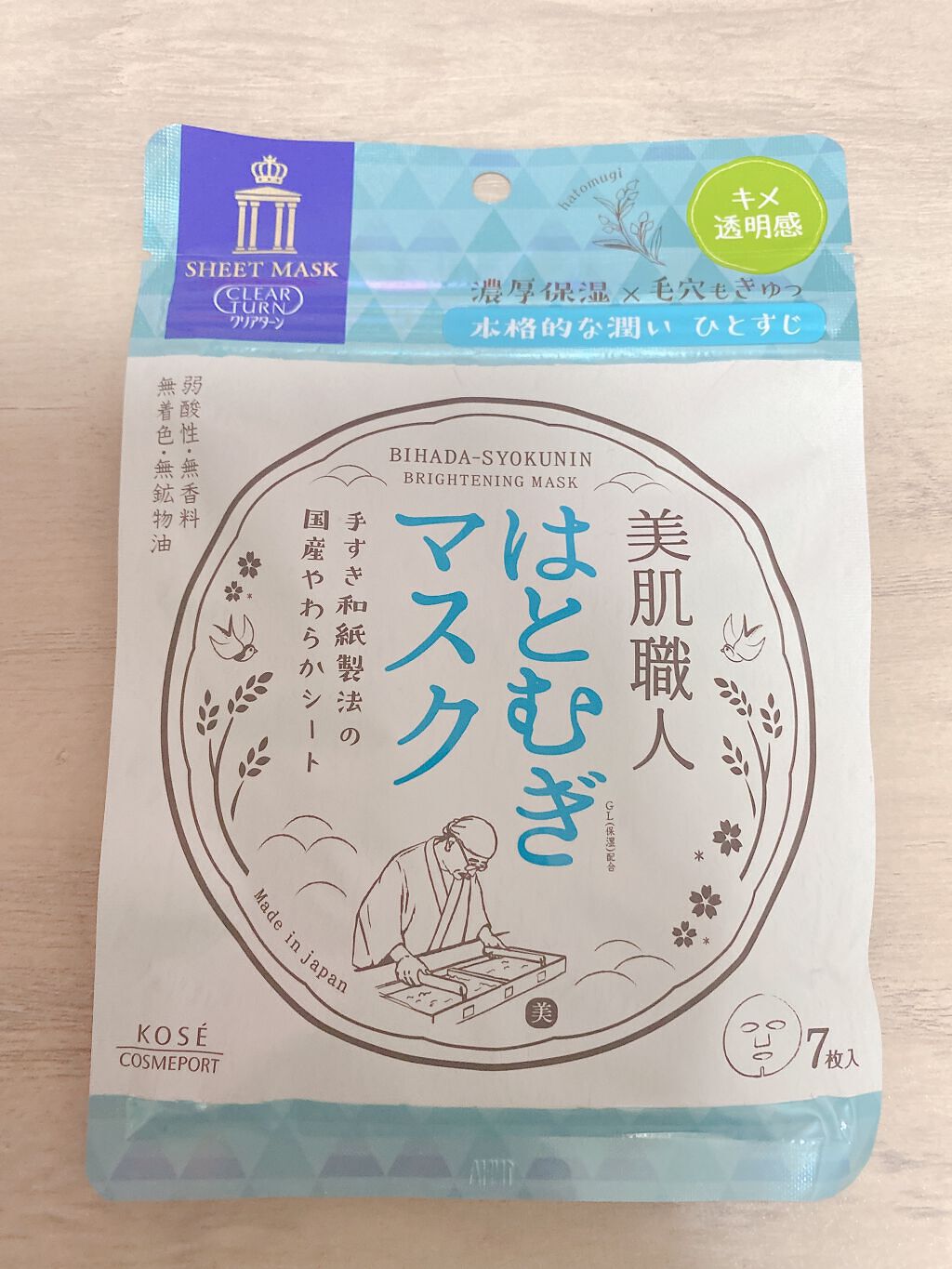 美肌職人 はとむぎマスク|クリアターンの辛口レビュー 新しいフェイスパック購入💸 美肌職人 はとむぎマスクの紹介です🤲 By ゆあ混合肌
