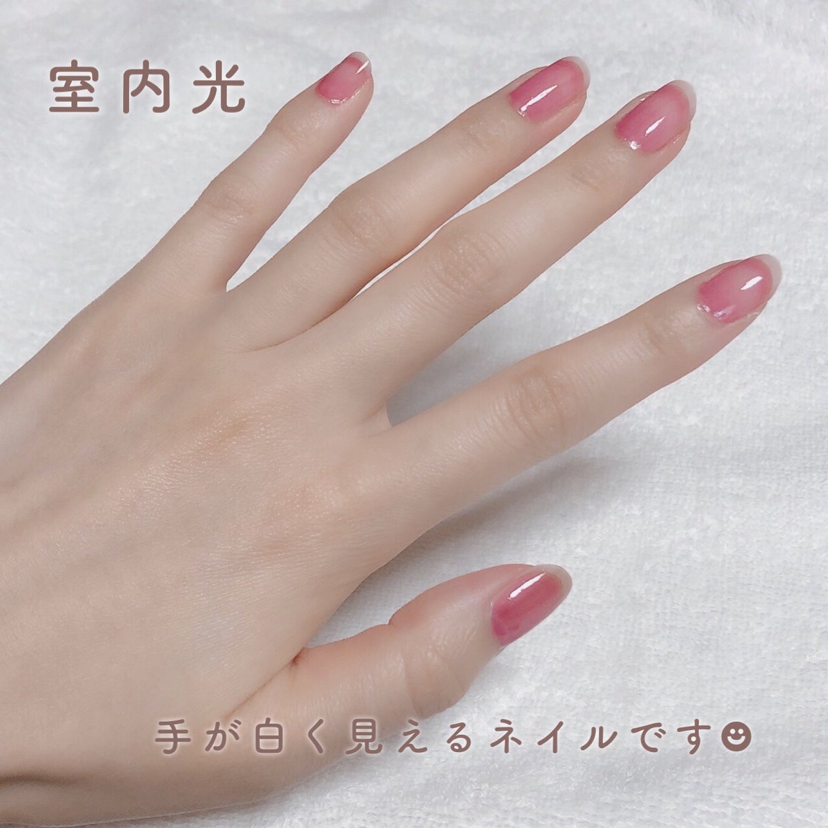 ネイルカラー|無印良品の口コミ 無印𝟓𝟎𝟎円以下 ちゅるちゅるりんご飴ネイル By 𝗹 𝘂 𝗶 脂性肌 Lips