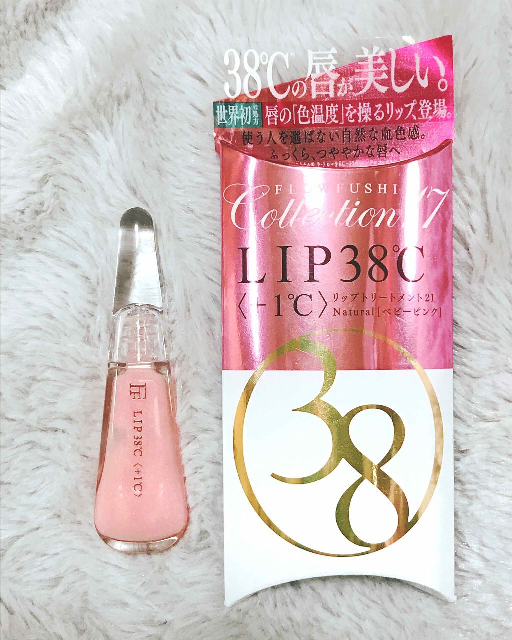 38°c 99°f リップトリートメント リップ美容液|uzu By Flowfushiの口コミ「フローフシ Ö リップ
