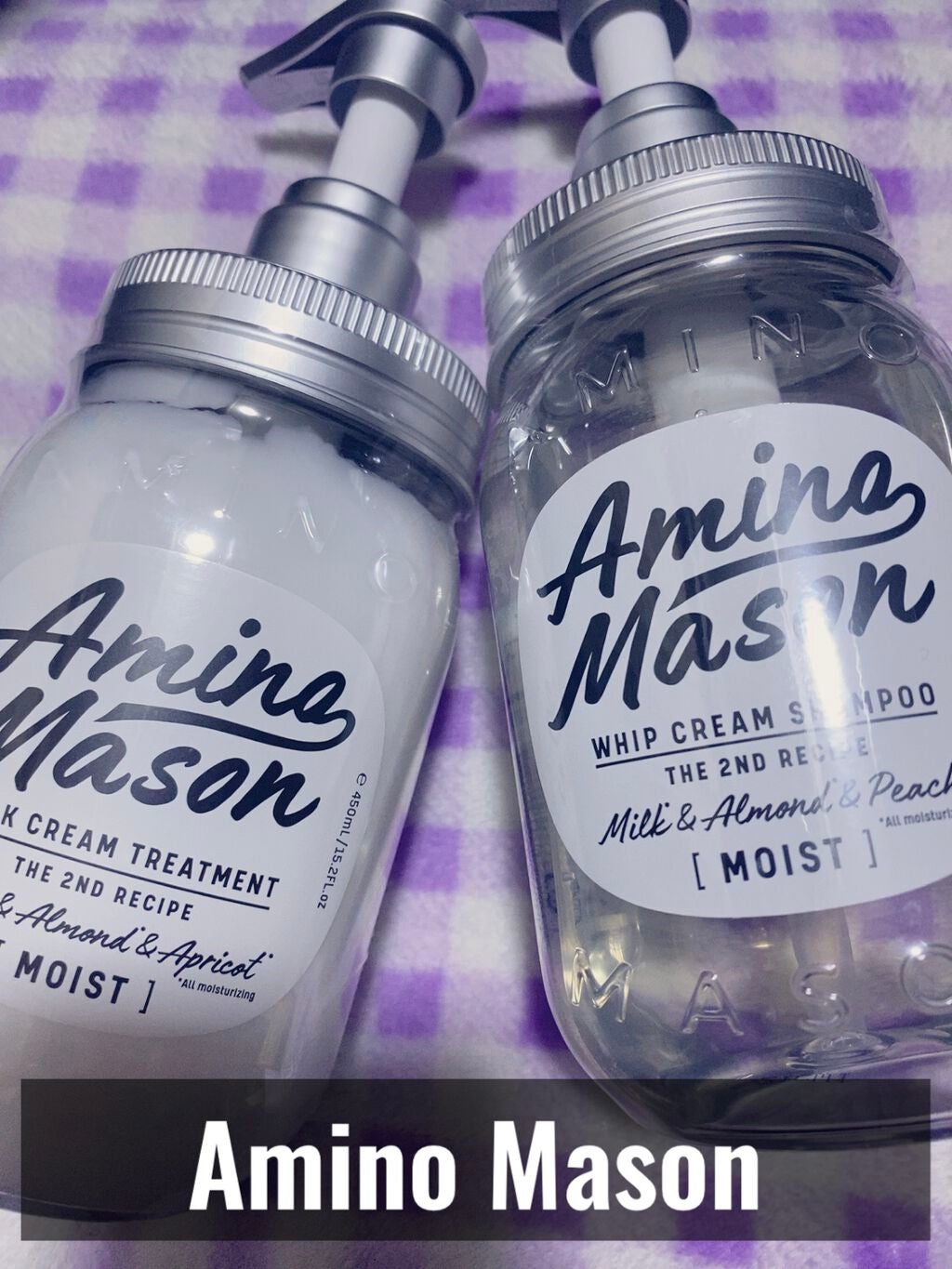 ディープモイスト ホイップクリーム シャンプー/ミルククリーム ヘアトリートメント|アミノメイソンの口コミ「アミノメイソン ディープモイスト