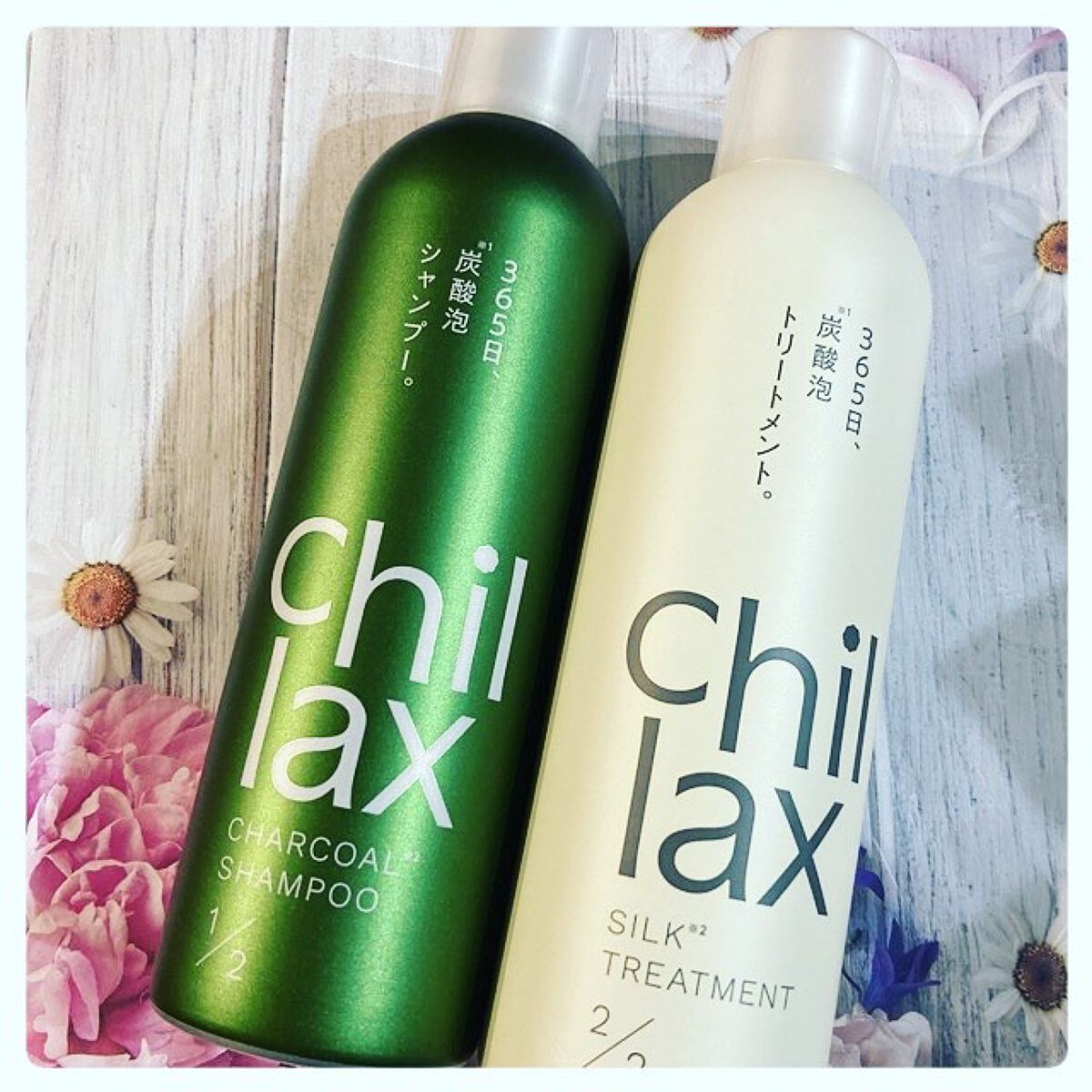 炭酸泡シャンプー&トリートメント|chillaxの口コミ チラックス 炭酸泡シャンプー&トリートメント By ぽて乾燥肌40代前半