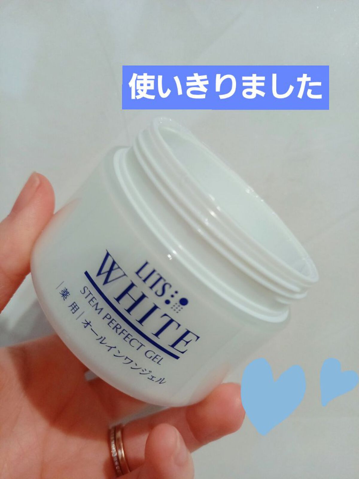 ホワイト 薬用ステムパーフェクトジェル|リッツの口コミ リッツ ホワイト 薬用ステムパーフェクトジェル By Maya🧡混合肌30代