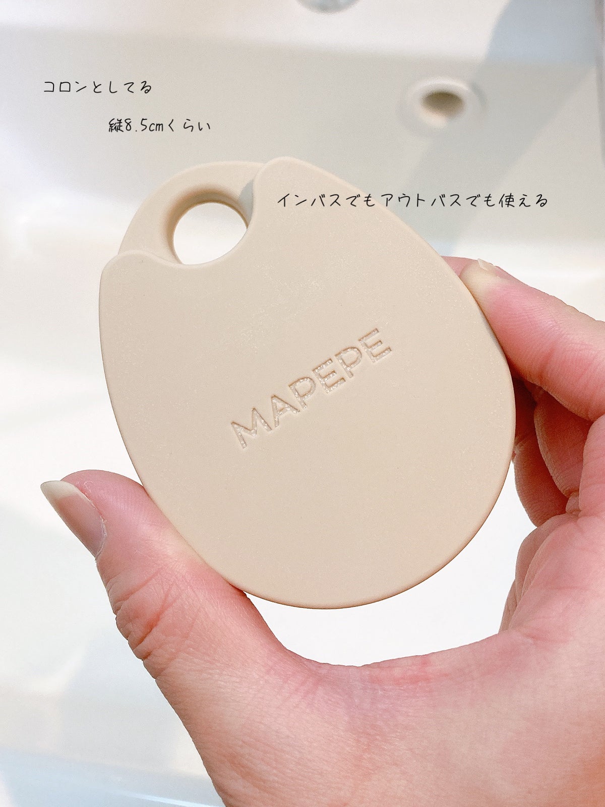 リラクシングスカルプケアブラシ|マペペの口コミ マペペ リラクシングスカルプケアブラシ By あおい普通肌 Lips