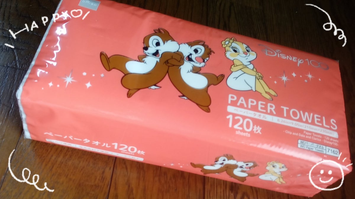 ペーパータオル|daisoの口コミ 超優秀!100均で買えるおすすめティッシュ!daisoに行ったら可愛いペーパータオル売ってました😊