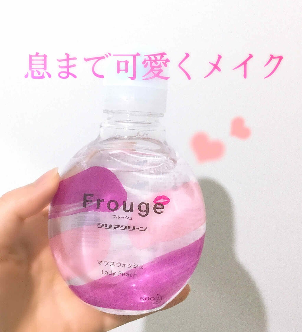 Frouge(フルージュ)|frougeの使い方を徹底解説「フルージュ ほんのりスウィートレディピーチ 」 By りせ ¨̮ Lips