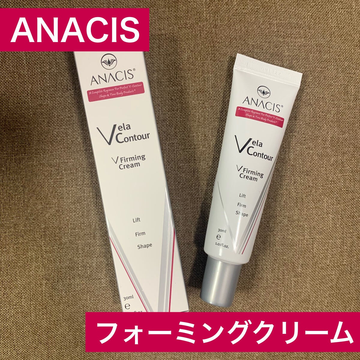 ベラコントゥアーフォーミングクリーム|anacisの口コミ Anacisフォーミングクリーム By みるく敏感肌30代前半 Lips