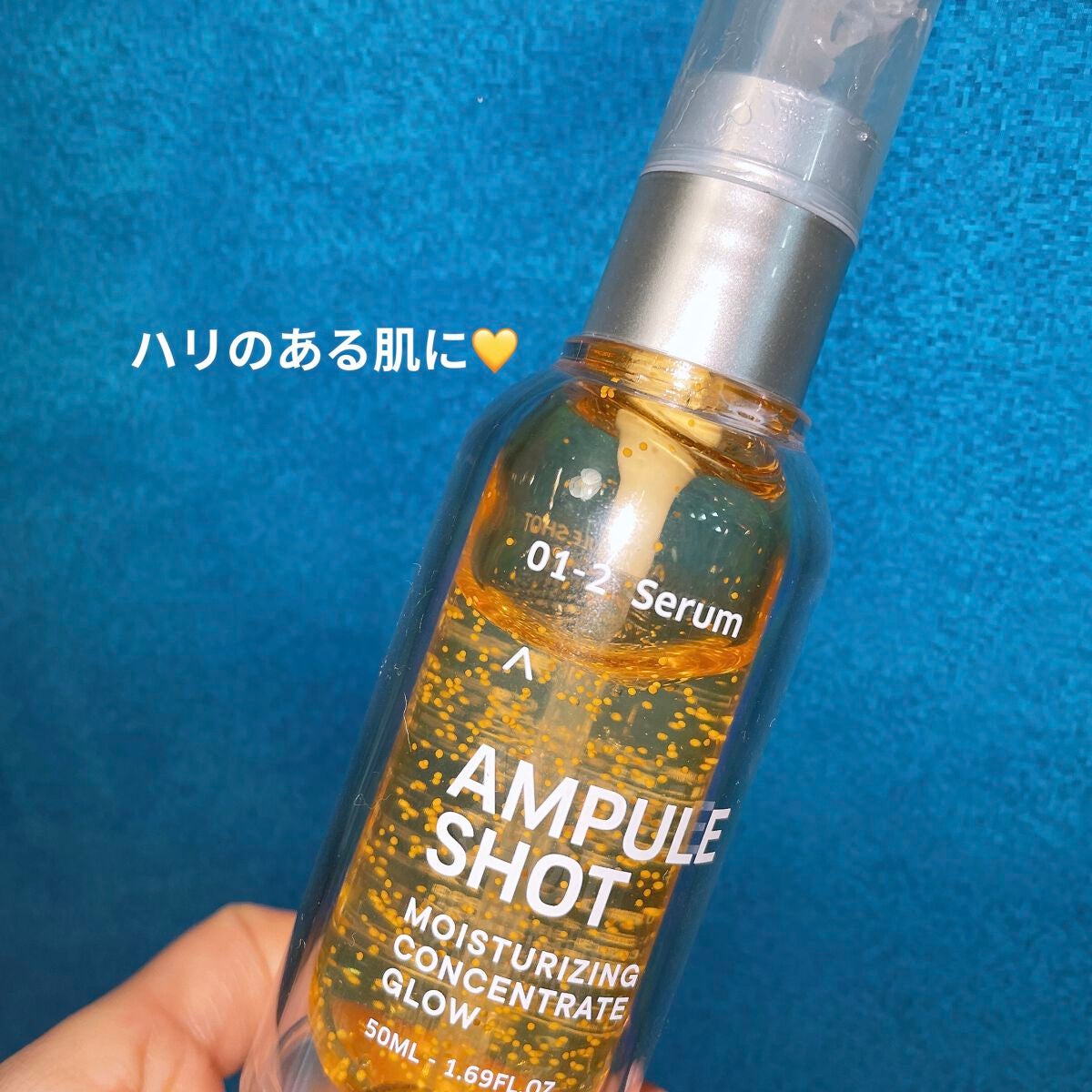 モイスチャーライジング コンセントレートグロウ セラム|ampule Shotの効果に関する口コミ「たっぷりの美容成分が 肌にぐんぐん浸透し