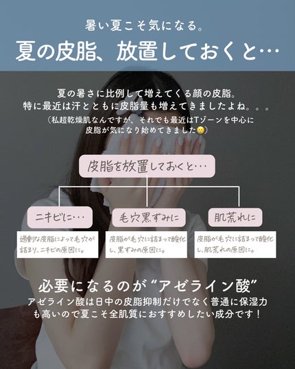 あなたはどっち派?クオリティファースト・ルルルンのシートマスク・パックを徹底比較! アゼライン酸シートマスクはどっち派?🐰 By プチ・イモ