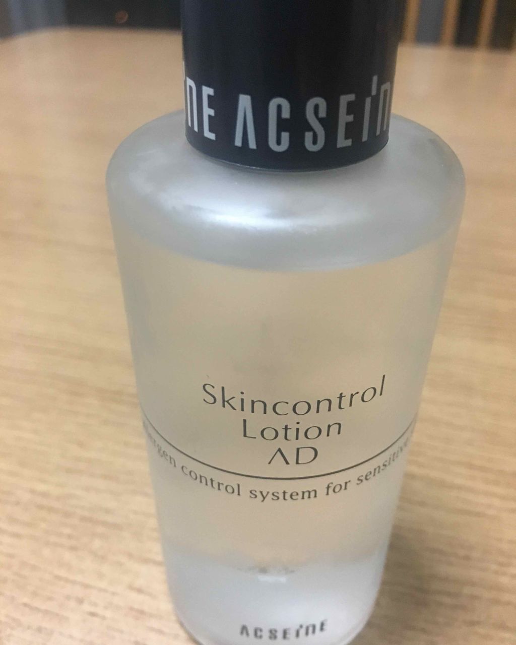 Ad コントロール ローション|acseineの効果に関する口コミ 今回はスキンケア アクセーヌ のadコントロールローション! By