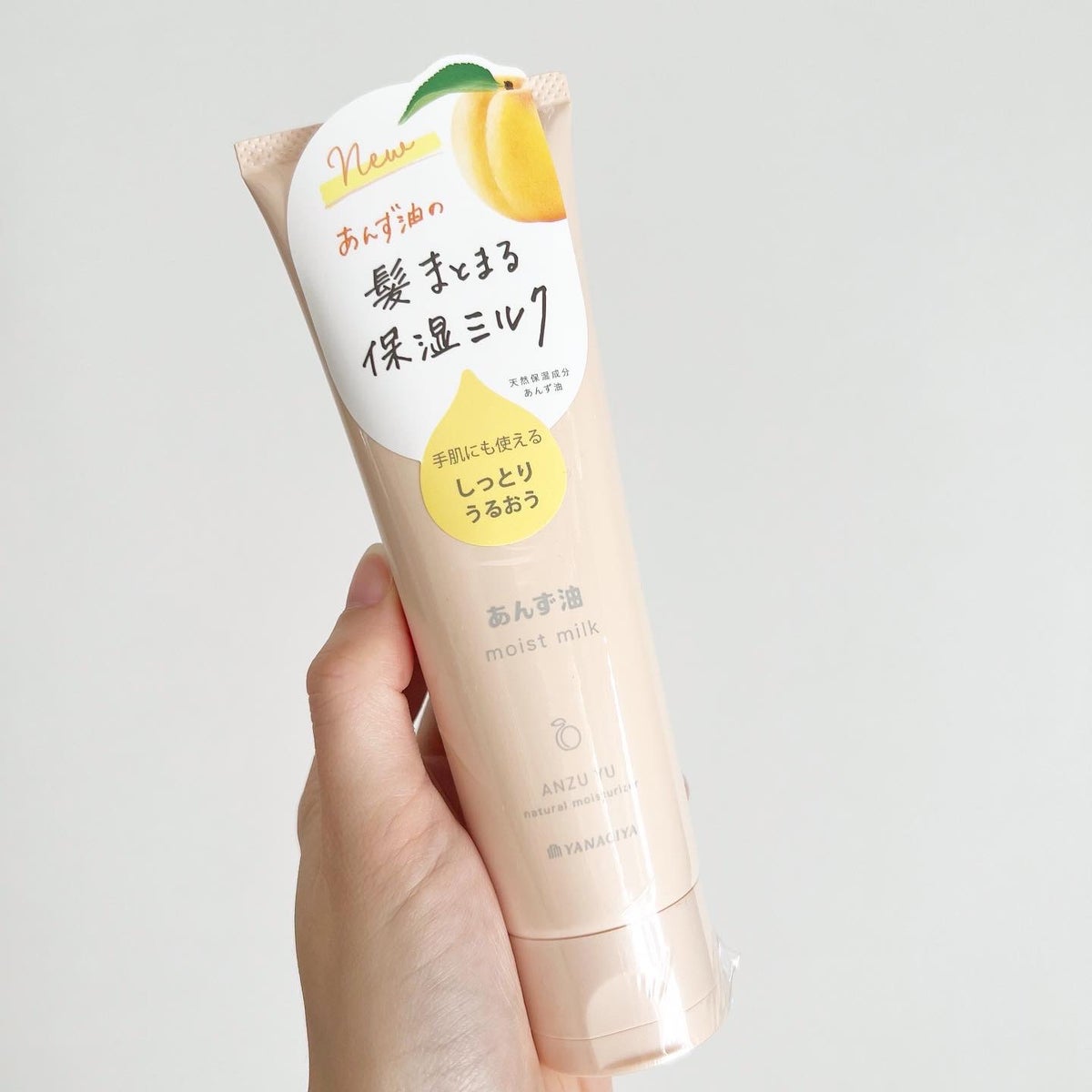 柳屋 あんず油 髪と手肌のしっとりミルク|柳屋あんず油の口コミ 柳屋本店 柳屋あんず油 髪と手肌のしっとりミルク By Haru🦖フォロバ