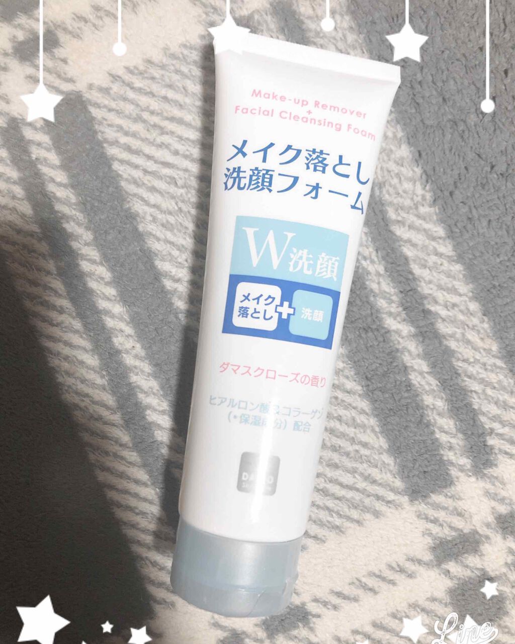 メイク落とし洗顔フォーム|daisoの効果に関する口コミ 超優秀!100均で買えるおすすめクレンジングクリーム!メイク落とし♡