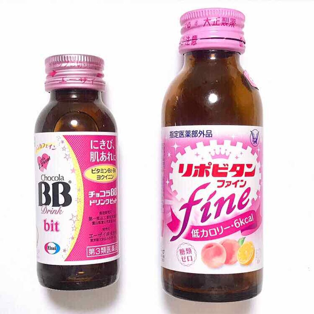 チョコラbbドリンクビット(医薬品)|チョコラbb他、1商品を使った口コミ 【その他・比較】 エーザイチョコラbbドリンクビット