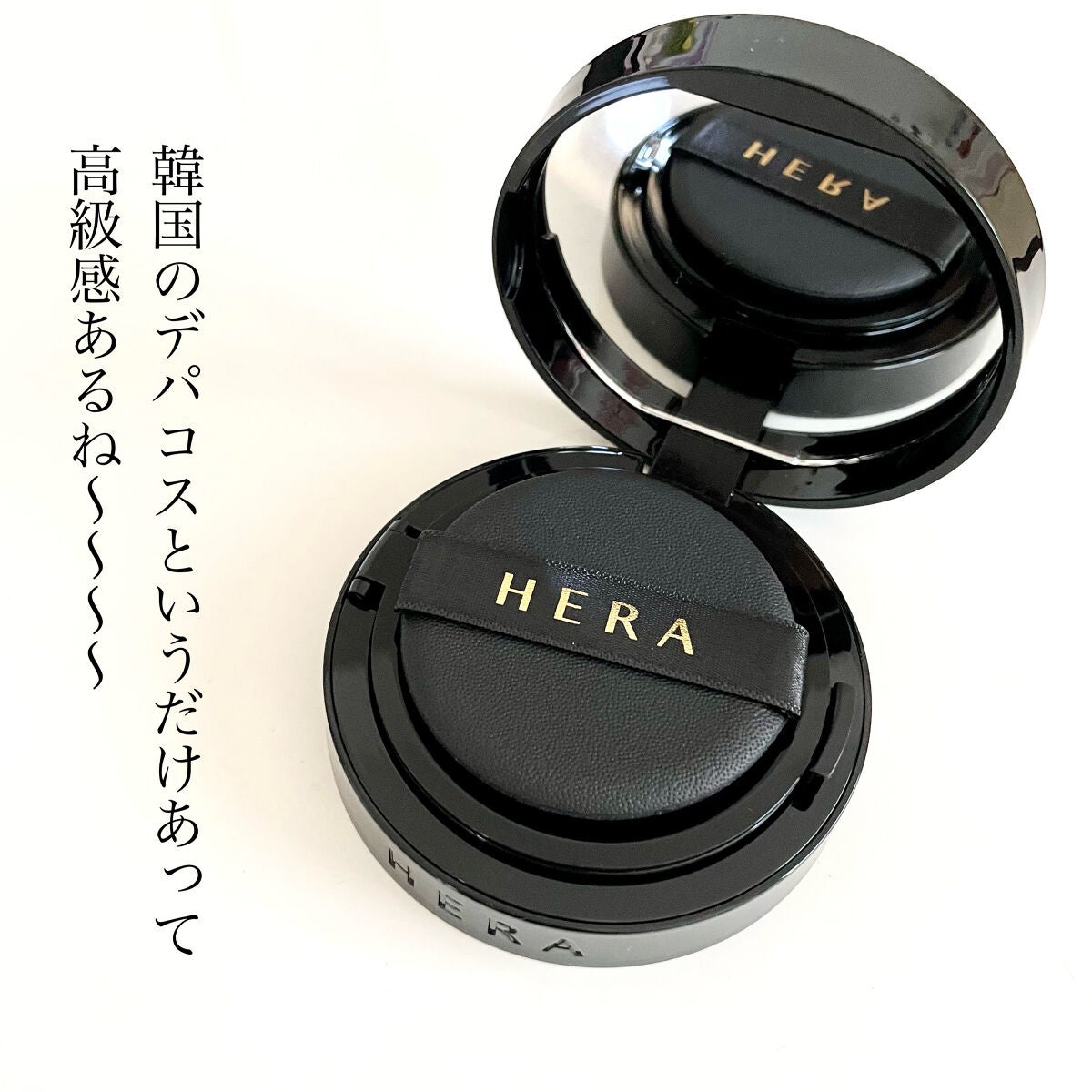 ブラック クッション|heraの口コミ Hera ブラッククッション 21n1 By つきみ混合肌20代後半 Lips
