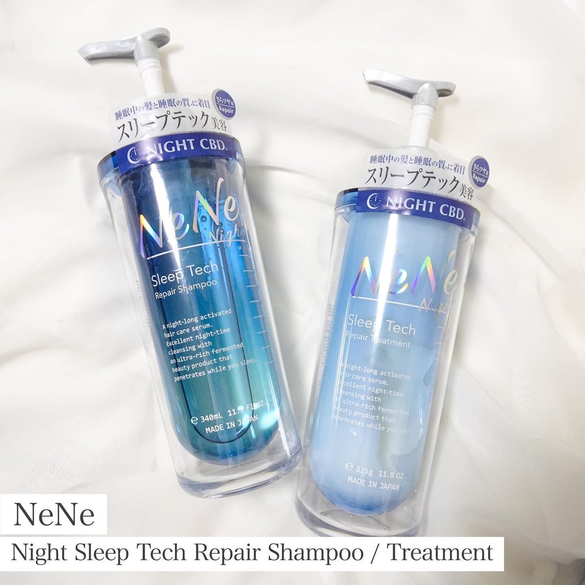 スリープテック リペア シャンプー/ヘアトリートメント|nene Nightの口コミ Nene ナイトスリープテック リペア シャンプー