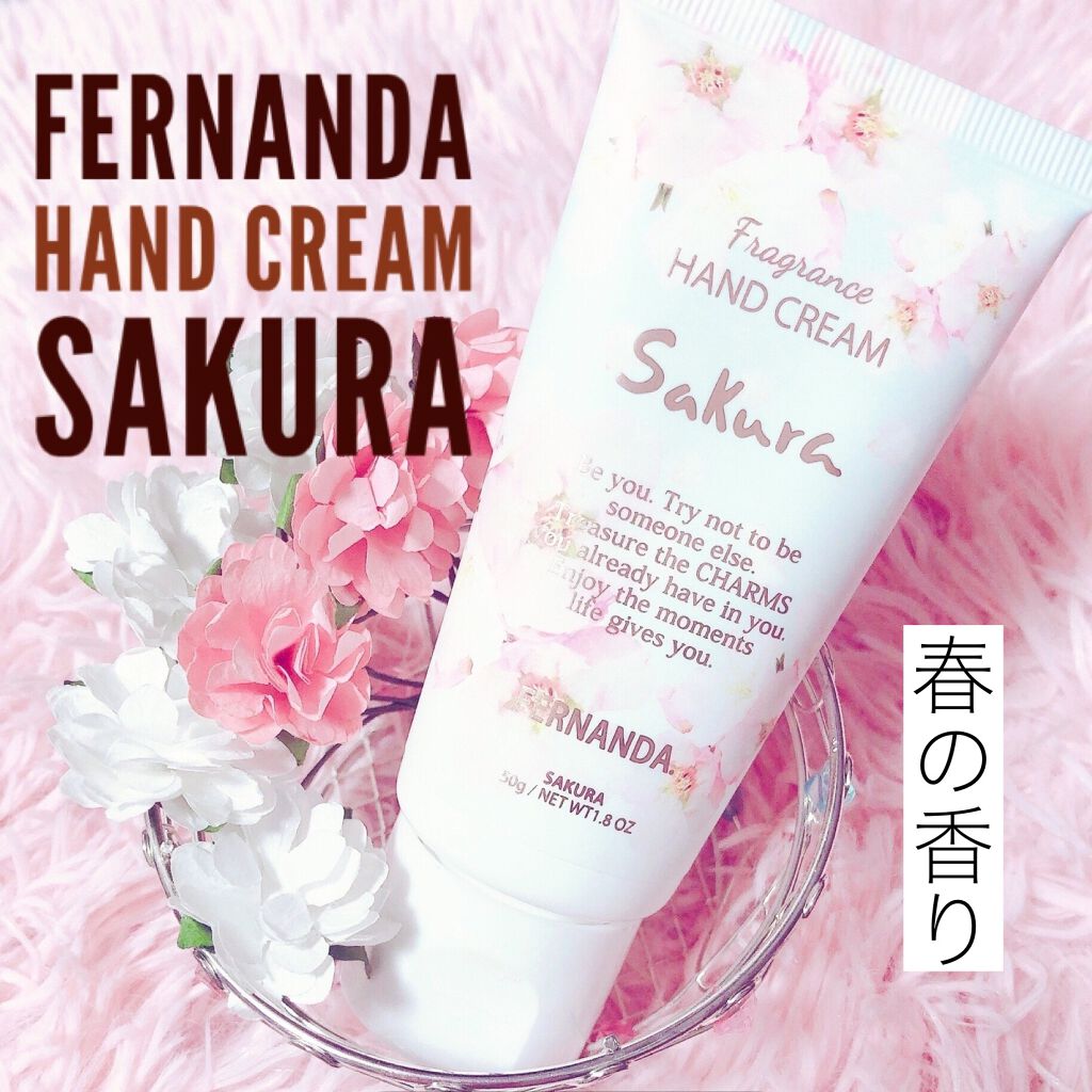 【限定ハンドクリーム】フレグランスハンドクリーム ブロッサムブロー|フェルナンダの口コミ フェルナンダの限定の香り「サクラ」🌸 By ね