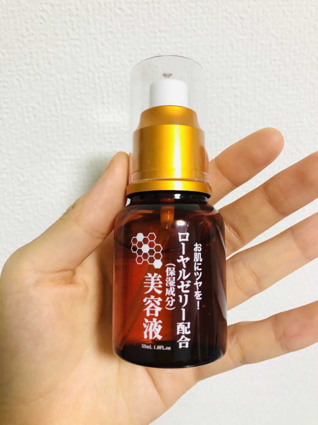 ローヤルゼリー配合 栄養ローション|daisoの使い方を徹底解説「超優秀!100均で買えるおすすめ美容液!初投稿です♪ こんに」 By