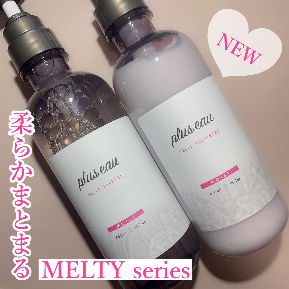 メルティシャンプーメルティトリートメント|plus Eauの口コミ Plus Eauプリュスオー By めめ🎀フォロバ100乾燥肌