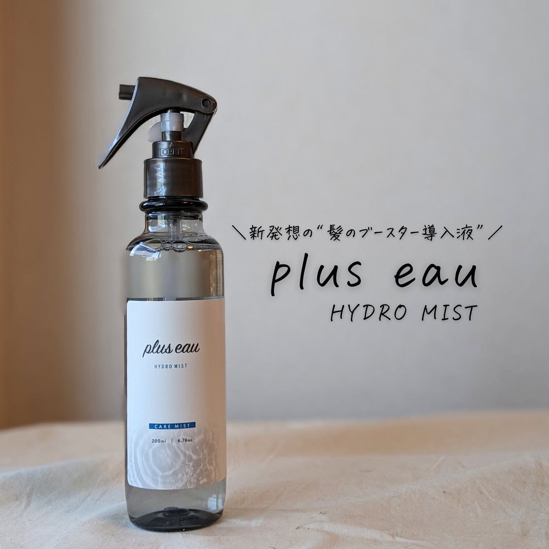 ハイドロミストn|plus Eauの効果に関する口コミ Pr プリュスオー 髪のブースター導入液 By つくね乾燥肌40代後半