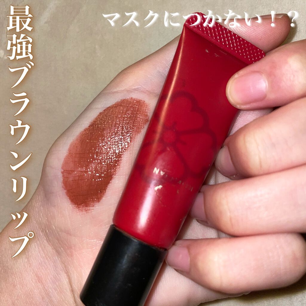 リキッドマットリップ 05 栗色限定色|舞妓はんの口コミ「最強ブラウンリップ! マスクにつかないって本当!? 」 By 蘭普通肌