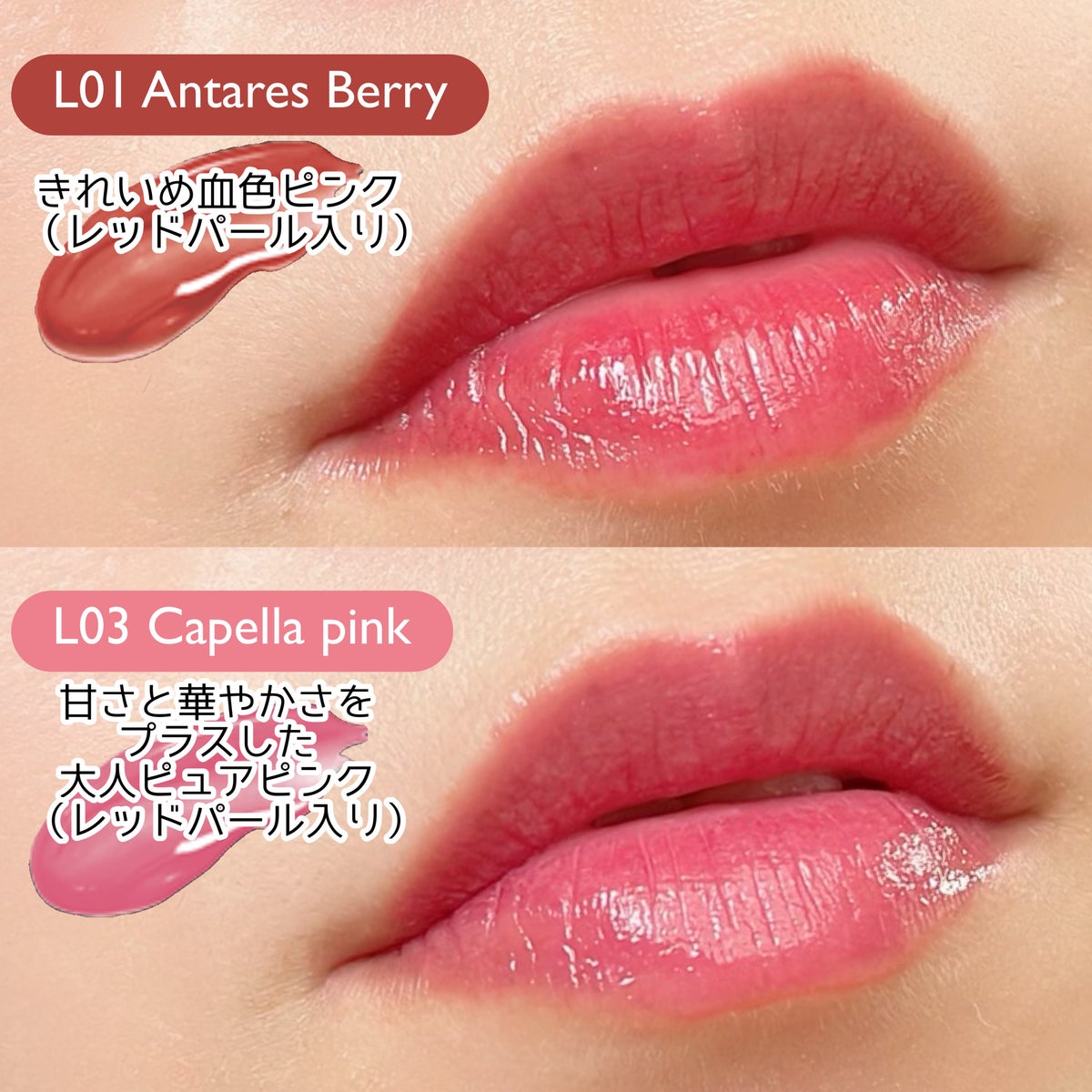 【限定色レビュー】グロウラッピングティント|lipguardianの口コミ ラメ入りうるキラlip/ By あやの混合肌20代後半