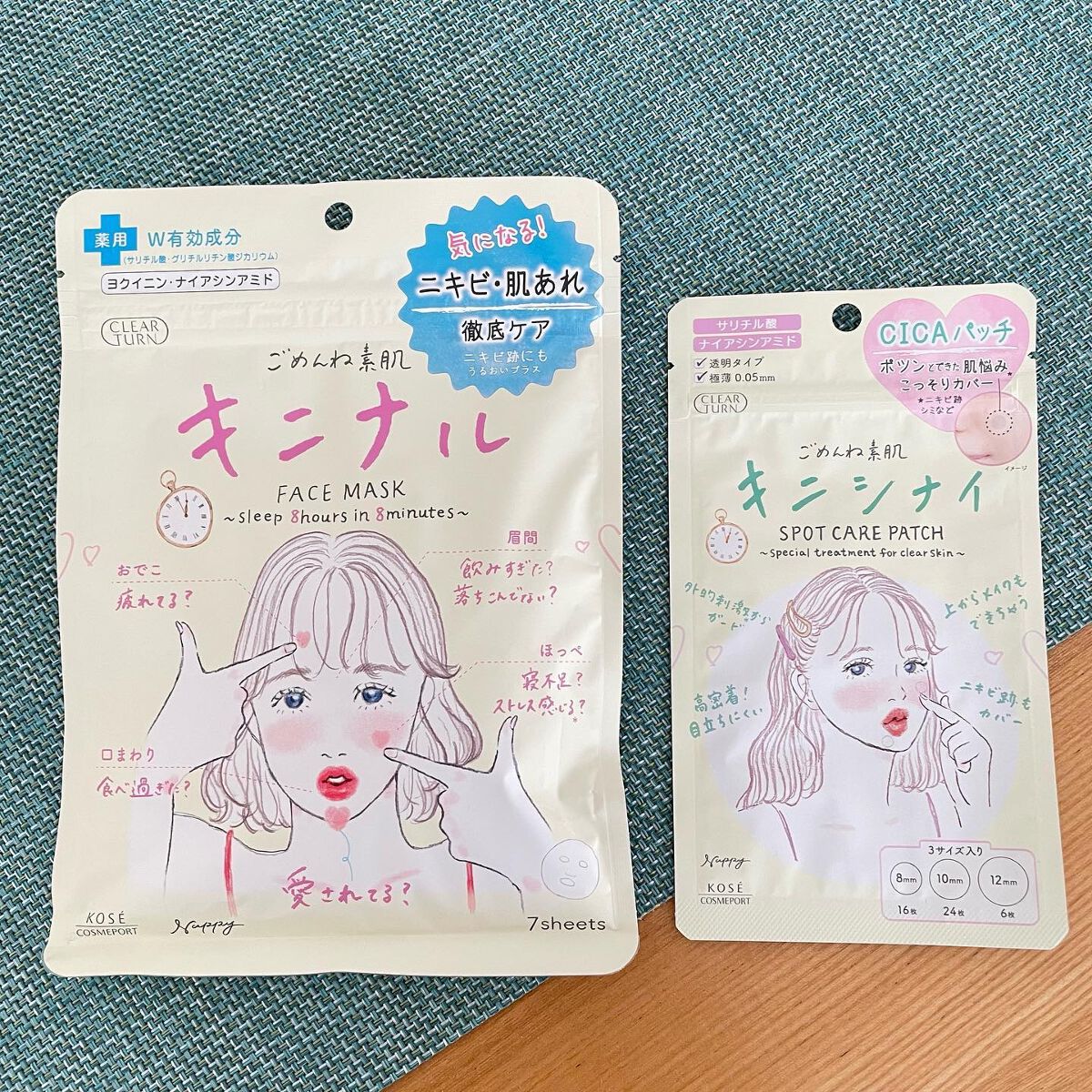 クリアターンのシートマスク・パック ごめんね素肌 キニナルマスク&ごめんね素肌 キニシナイパッチを使った口コミ「〔 ごめんね素肌