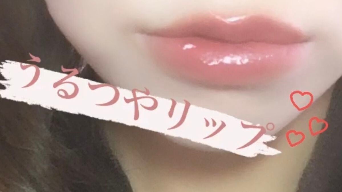 センシュアルフィックスティント|ririmewの口コミ Ririmew センシュアルフィックスティント 1870円 By おもち混合肌