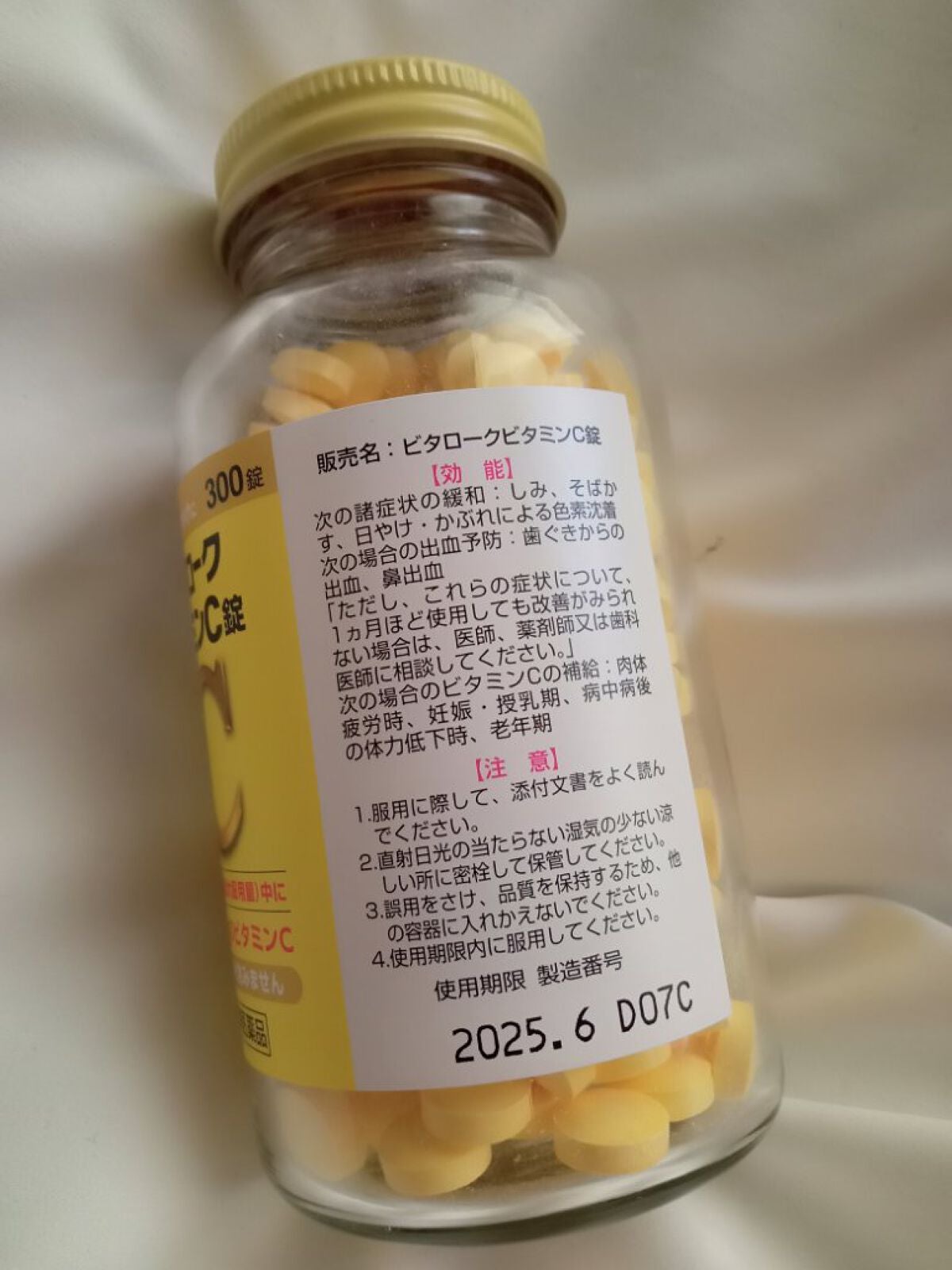 ビタローク ビタミンc錠(医薬品)|サンドラッググループの口コミ たまにできる大人ニキビやシミ対策に By かぐや混合肌 Lips
