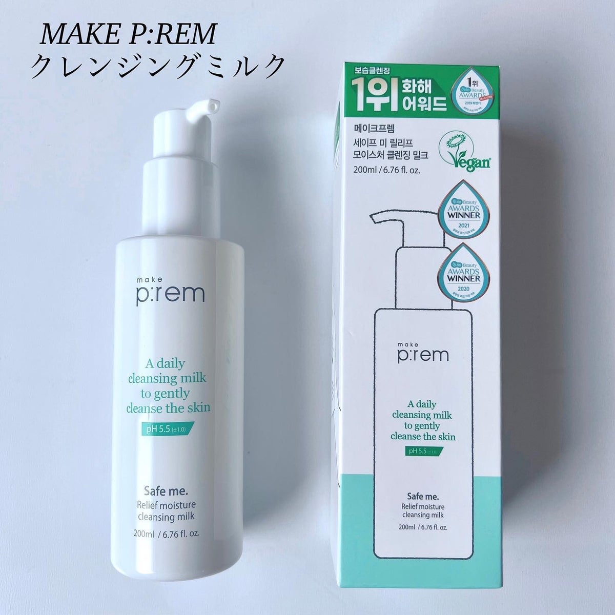 セーフミー リリーフモイスチャー クレンジングミルク |make Premの口コミ 肌の水分を守る! しっとりクレンジングミルク🛁🧴 By