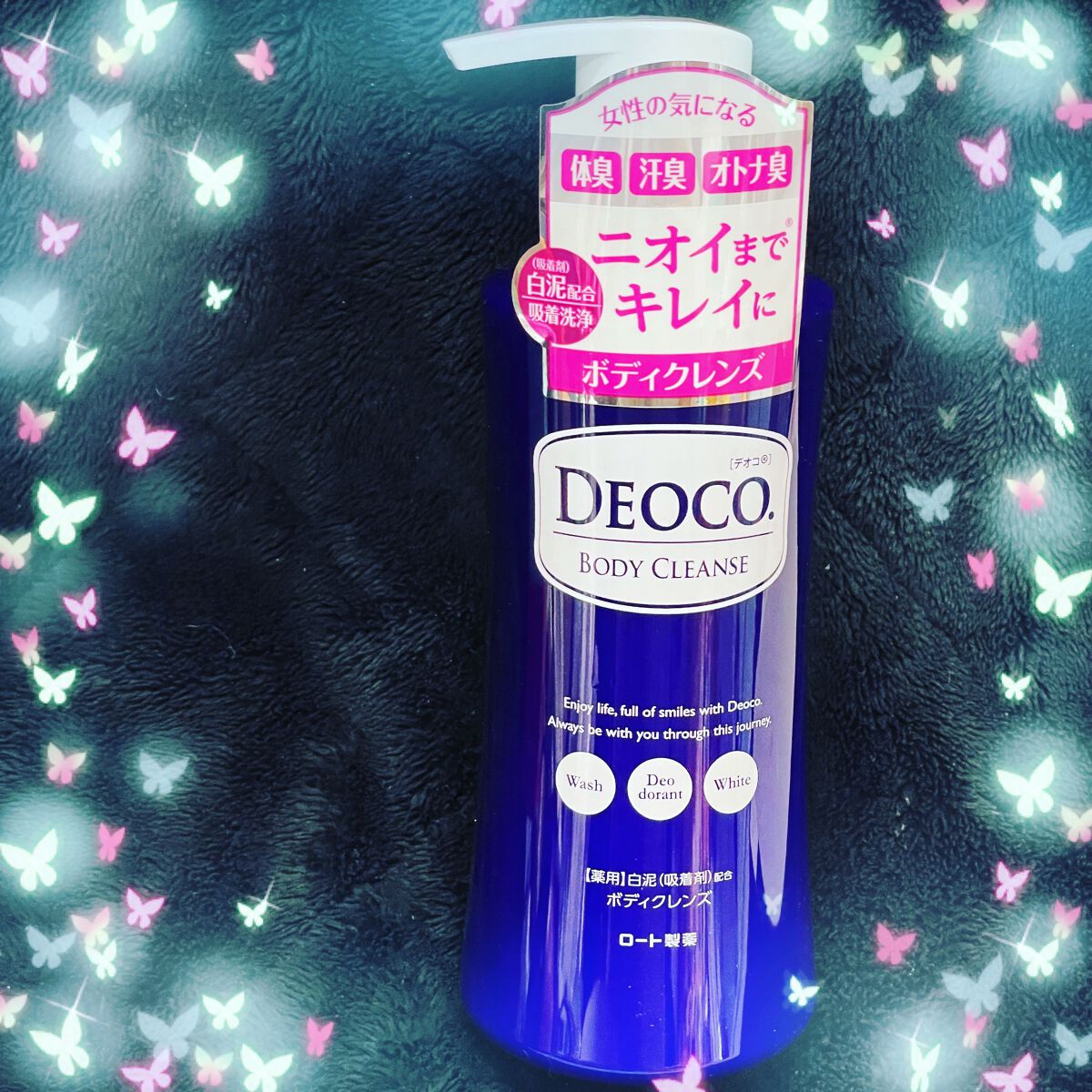 薬用ボディクレンズ|deocoデオコの使い方を徹底解説 ロート薬用ボディソープll を試しました。 By コメット30代後半 Lips