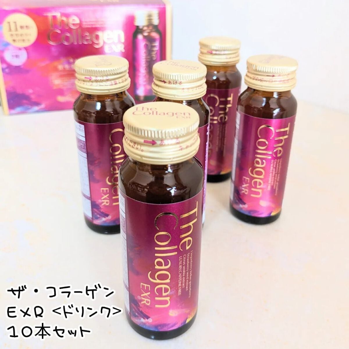 ザ・コラーゲン Exr <ドリンク>|ザ・コラーゲンの口コミ ザ・コラーゲン Exr 10本セット By ぴーる乾燥肌20代後半