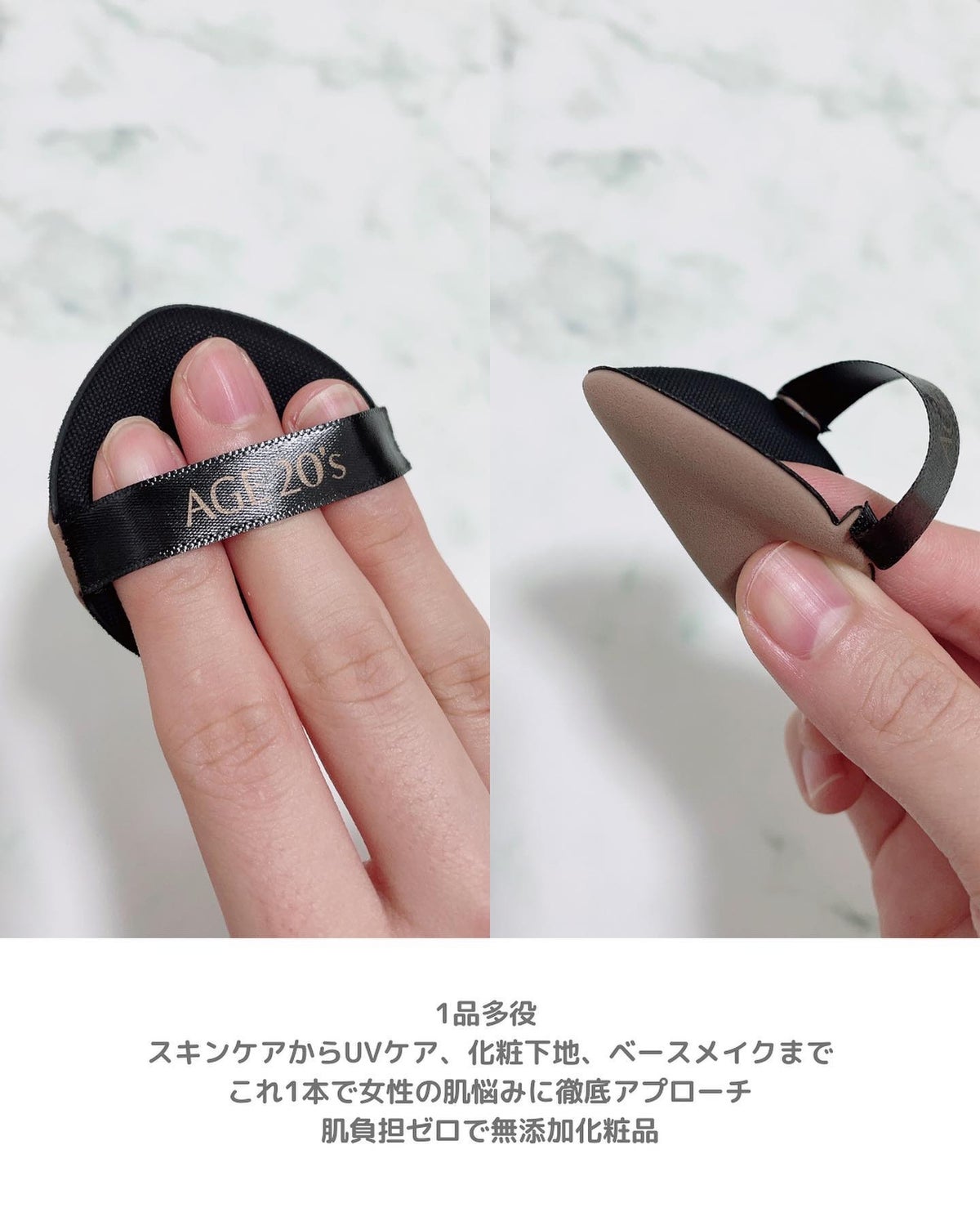 Signature Essence Cover Pact |age20sの色味は?色選びの参考になる口コミ 毛穴気にならない!美容液