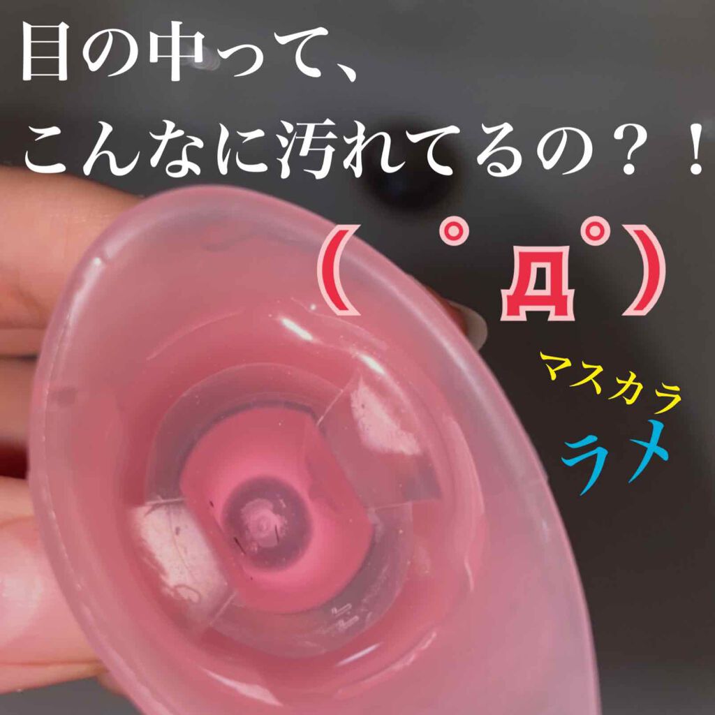 ロートリセ洗眼薬医薬品|ロート製薬の口コミ ⚠️写真、よ〜く見てみてください By オハナ🌼敏感肌20代後半 Lips
